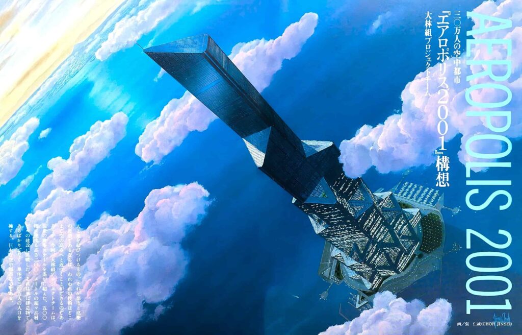 Aeropolis 2001: 1.25 Miles (2 Km) Tall Visionary Skyscraper - Malevus