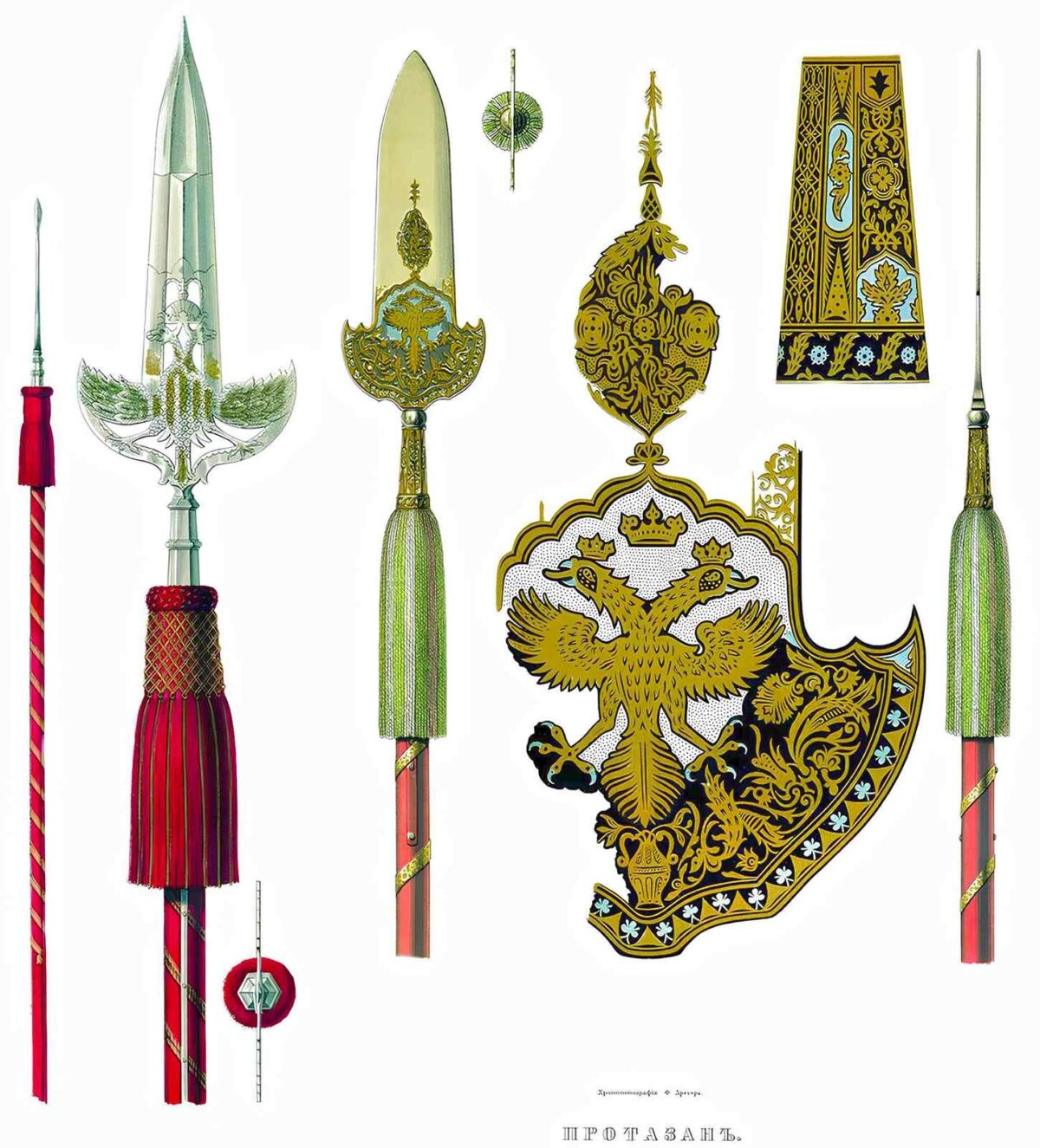 Partisan Weapon: A 15th-Century Spear of the Humanists - Malevus