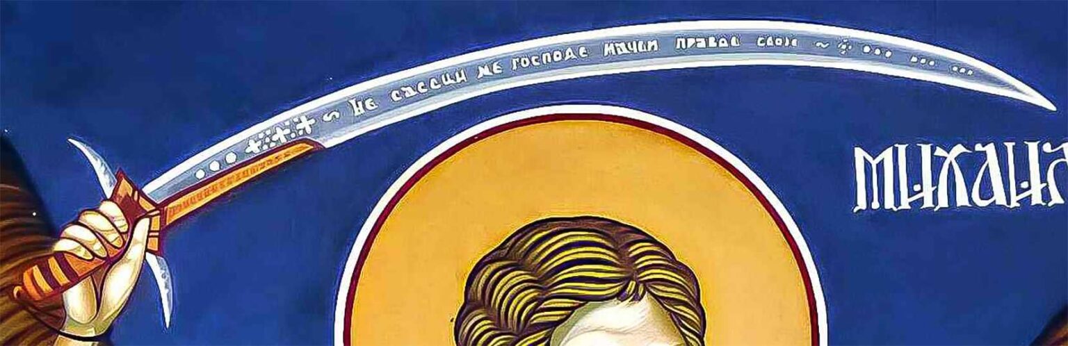 The Sword of Archangel Michael: Origin & History - Malevus